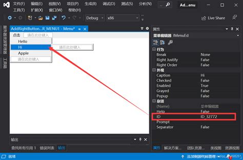 Mfc实战篇——添加鼠标右键响应菜单mfc添加右键菜单 Csdn博客