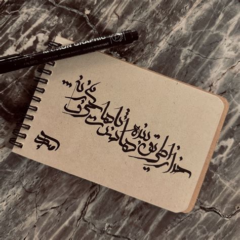 ‎سفارش و آموزش كاليگرافي•صدف مصطفوي‎ ‎نمايشگاه نقاشي مِلفا🎨😍 ممنونم