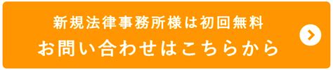 医師が解説ギプスシーネシャーレの違いと後遺障害交通事故 メディカルコンサルティング合同会社