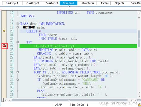 Abap Debug 调试功能 Csdn博客