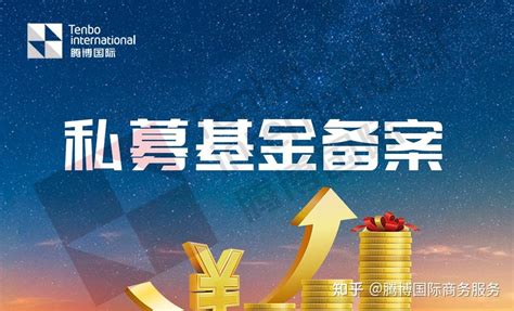 珠海已落地16家qflp企业珠海私募外资股权投资企业注册 知乎