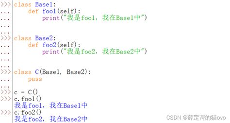 Python基础类和对象 python撖寡情 CSDN博客