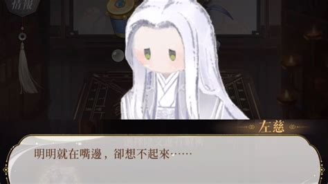 【代號鳶】別人：我想你了，師尊：上言加餐食，下一句什麼來著？ Ashes Of The Kingdom Youtube