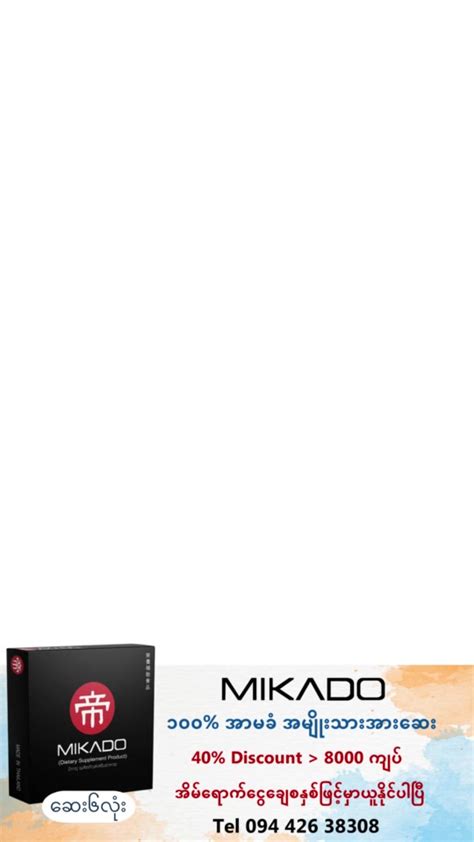 အမျိုးသားအများအမှားလုပ်မိသော အချက် ၅ ချက် ကာမ ဗဟုသုတ နှင့်ကျန်းမာရေး ကာမ ဗဟုသုတ နှင့်ကျန