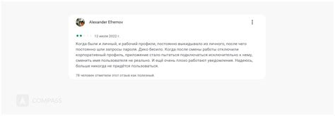 Microsoft Teams — обзор корпоративной платформы