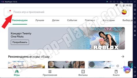 Скачать Смотрим ру на компьютер Windows 7 8 10 11 бесплатно