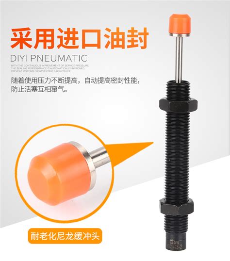 AD油压缓冲器 AC0806 1007 1210 2减震反向气弹簧稳速液压阻尼器 阿里巴巴