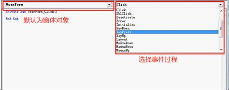 Excel编程系列基础：认识vba的编辑器vbevb工程资源管理器窗口怎么打开 Csdn博客