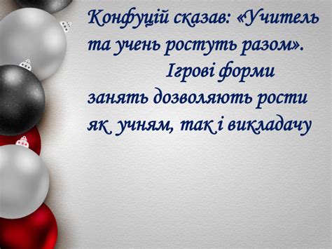 презентація Активне навчання залучення учнів до процесу