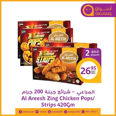 Special Offers From Aswaaq Until 9th October Aswaaq Offers And Promotions