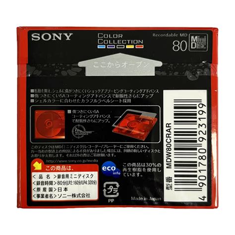 Sony Minidisc Ruby Red 80 Minutes Japanese Version Retro Style Media