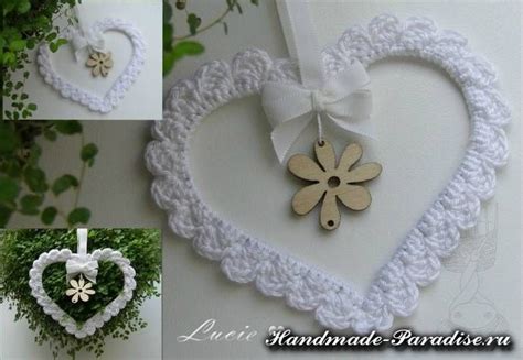 Сердце из проволоки с обвязкой крючком Подарки связанные крючком Схемы для вязания