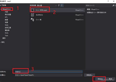 如何用vs2019写一个简单的hello World程序vs2019 Hello World程序编写 Csdn博客