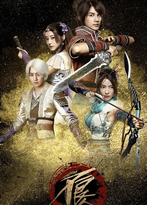 Bu Liang Ren Chinese Drama 2016 Cpop Home