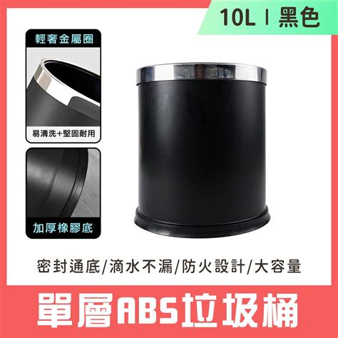 垃圾桶 質感垃圾桶 家用垃圾桶 時尚垃圾桶 飯店用品 飯店 浴室垃圾桶 日式垃圾桶 130 Tcbpc Pchome 24h購物