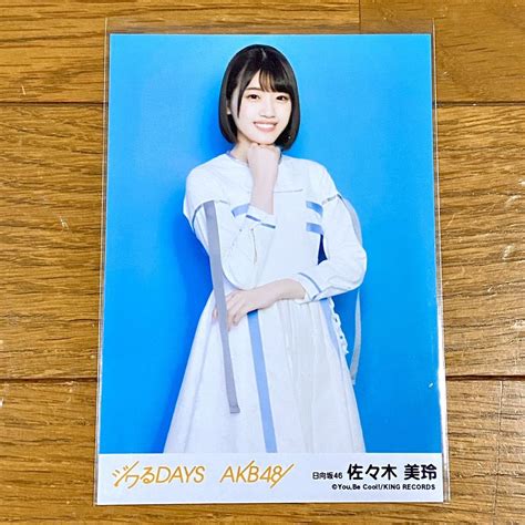 1円〜 日向坂46 生写真 佐々木美玲 ジワるdays 劇場盤 特典 Akb48写真｜売買されたオークション情報、yahooの商品情報を