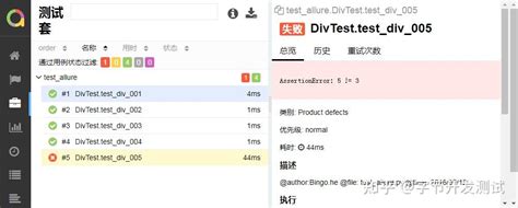 【测试设计】使用jenkins 插件allure生成漂亮的自动化测试报告 知乎 【测试设计】使用jenkins 插件allure生成漂亮的自动化测试报告 知乎