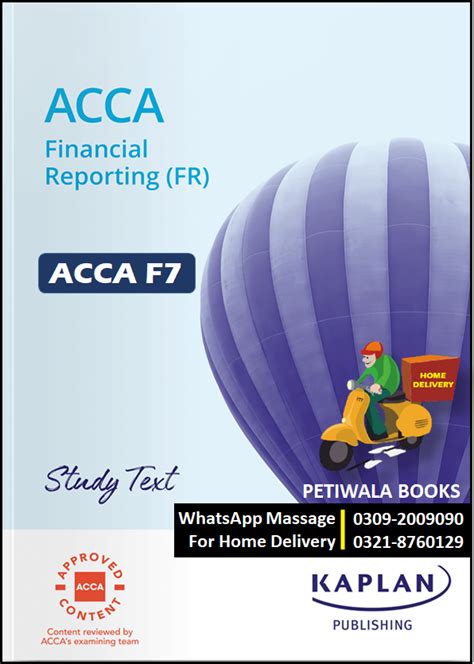 Kaplan ACCA F Financial Reporting FR Study Text