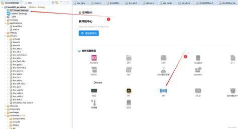 rt thread spi使用教程 rt thread spi csdn博客