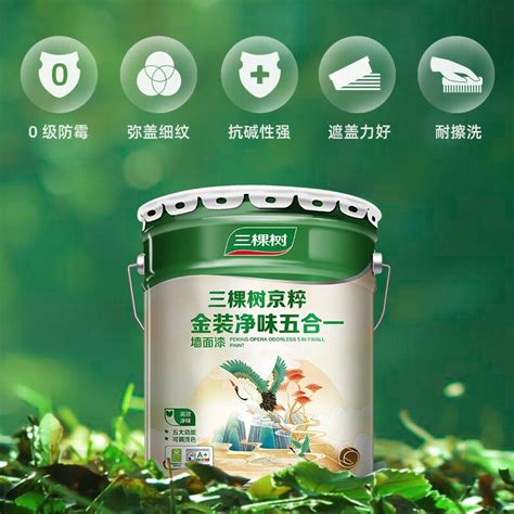 三棵树防水涂料 三棵树外墙防水涂料 第7页 大山谷图库