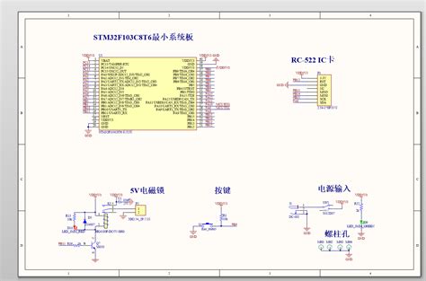 基于stm32单片机智能车位锁桩设计原理图程序 基于单片机的智能车位锁设计 csdn博客