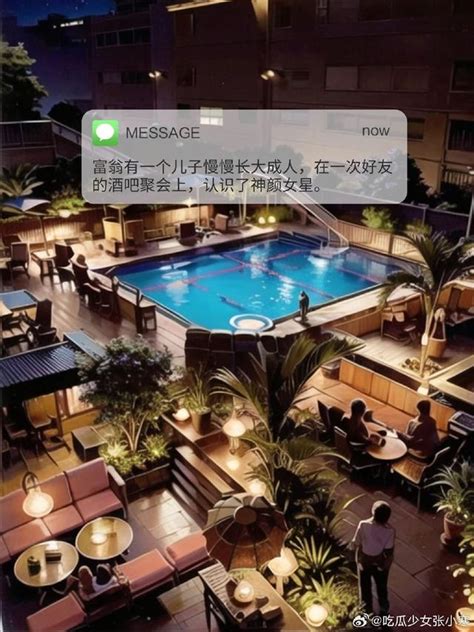 Zhang Xiaohan Exposed The Big Melon Again Revealing That The Beautiful Actress And The Rich