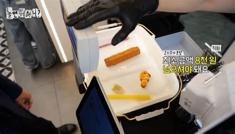 주우재 마라탕 3300원나옴 인스티즈 instiz 이슈 카테고리