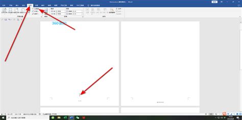 Word怎么单独改变一页的纸张方向360新知