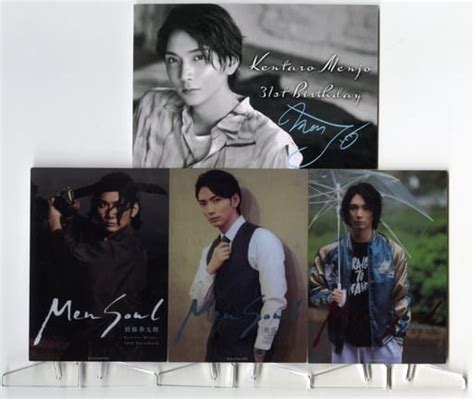 駿河屋 校條拳太朗 Men Soulアクリルスタンド3種セット直筆サイン入りポストカード付き 数量限定（その他）