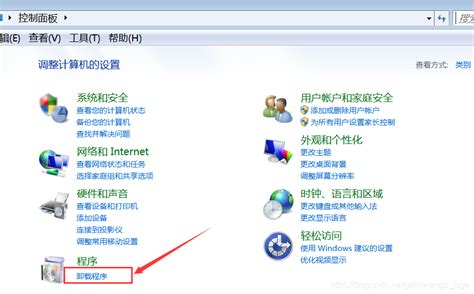 sqlserver2008r2 完全卸载步骤 sqlserver 2008 r2 卸载 csdn博客