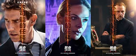 阿湯哥要提前來了！《不可能的任務7》宣布這天登台 7款角色海報全亮相 娛樂星聞