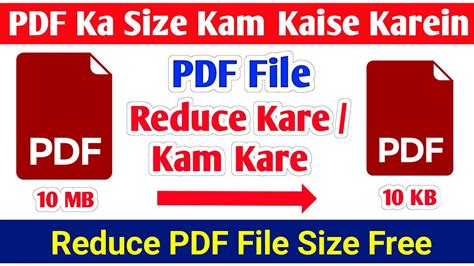 PDF Ka SIZE Kaise Kam Kare How To Reduce PDF File Size MB To KB Compress PDF File Size Kam