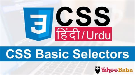 Css Basic Selectors Tutorial In Hindi Urdu Youtube