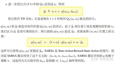 王树森强化学习配套代码理解 1sarsa 知乎