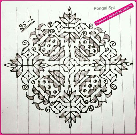 Circular Rangoli Design