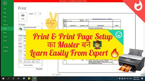 Print Page Setup Kaise Kare How To Set Print Area In Excel Print Setup Kaise Kare Youtube