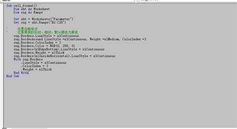 Excel Vba入门(八)单元格边框 知乎 Excel Vba入门(八)单元格边框 知乎
