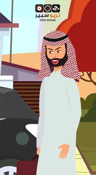 Reem Osama On Linkedin Motiondesign Motiongraphic Aftereffects