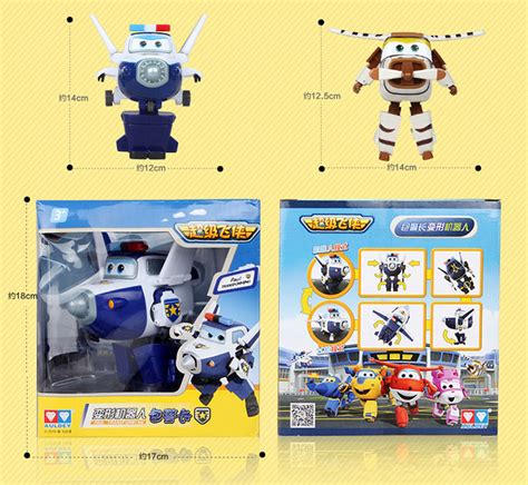 多多怎么画 酷雷怎么画 超级飞侠淘淘怎么画 大山谷图库