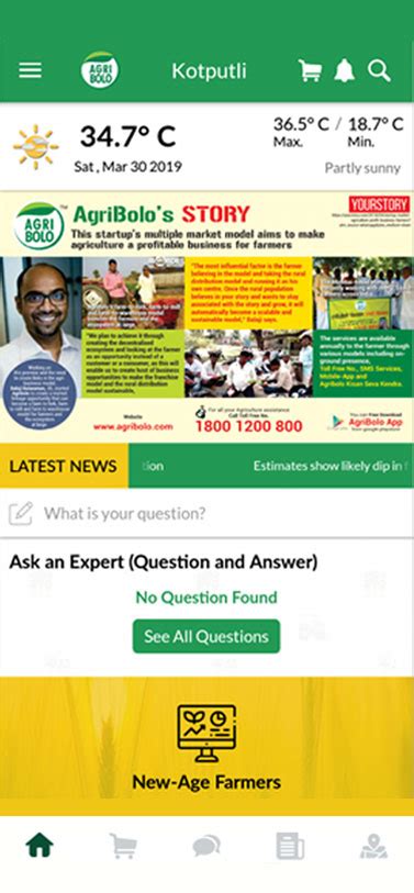 Agriculture App Development In Jaipur