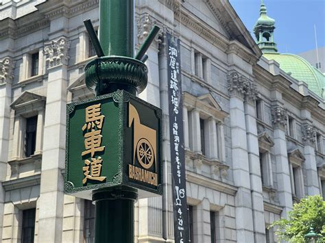 【保存版】馬車道でラーメンならここ！街の魅力を知り尽くしたグルメライターおすすめの15選【人気店・リーズナブル・こってり系・あっさりなど