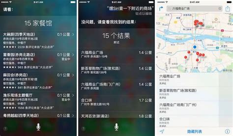 让 Siri 不只是摆设的 10 个实用功能 有用功 爱范儿
