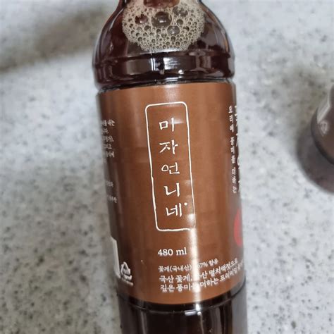 이영자 꽃게액젓미자언니네 당근마켓 중고거래