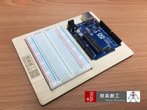 傑森創工專屬arduino 傑森創工 創客新聞網 arduino and raspberry pi