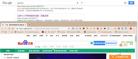 乱码网站 Issue 64 EtherDream jsproxy GitHub