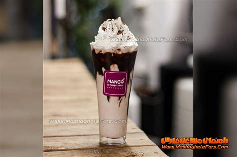 کافه منگو Mango ️راهنمای مشاغل فارس مشاغل شیراز