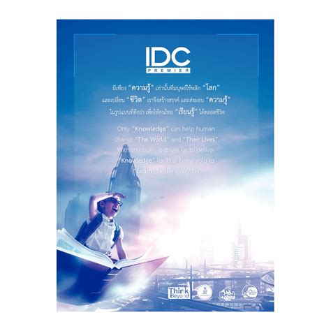 การวิเคราะห์และออกแบบการทดลองด้วย Minitab Analysis And Design Of Experiments With Minitab