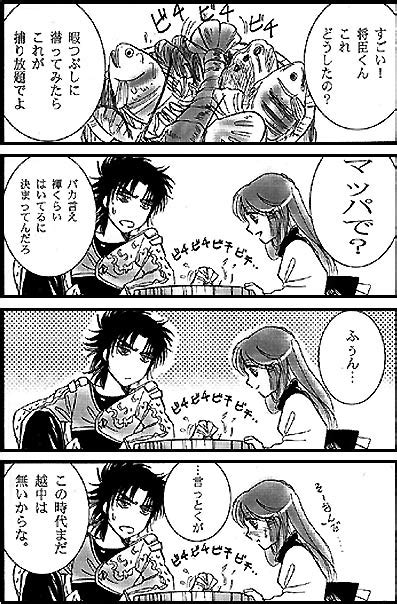 そこが知りたい