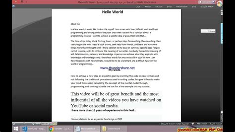 The Magnificent Way To Connect Database Using Javascript And Json File And Php Code Part 1 Youtube