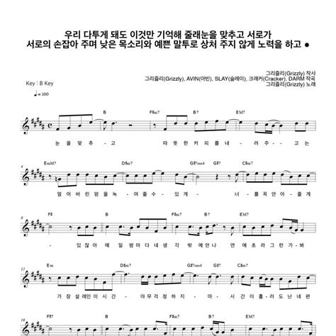 악보 사운드리더